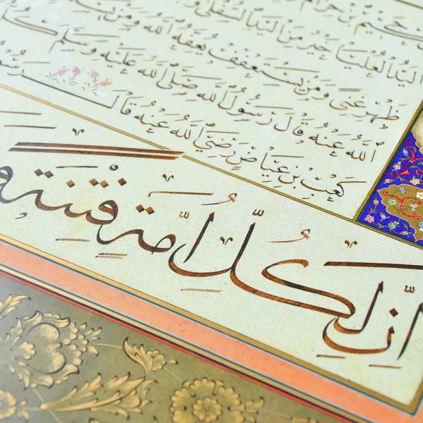 Islamic calligraphy Images - Search Images on Everypixel