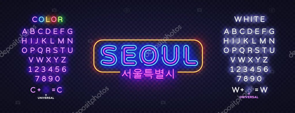 Noite seul Vector Art Stock Images | Depositphotos