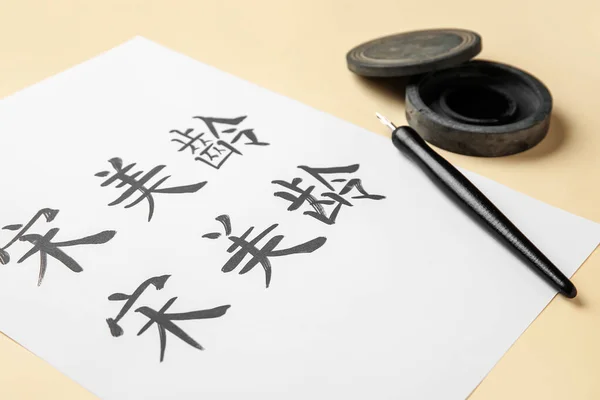 Japanese writing Stock Photos, Royalty Free Japanese writing Images ...
