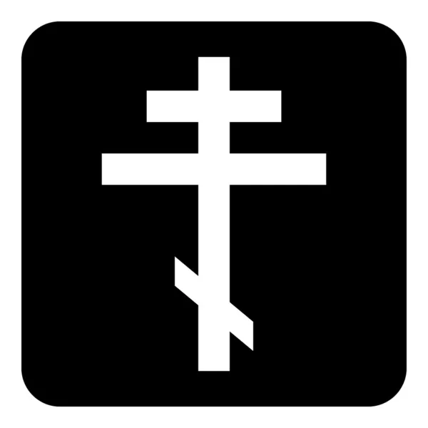 Orthodox button Vector Art Stock Images | Depositphotos