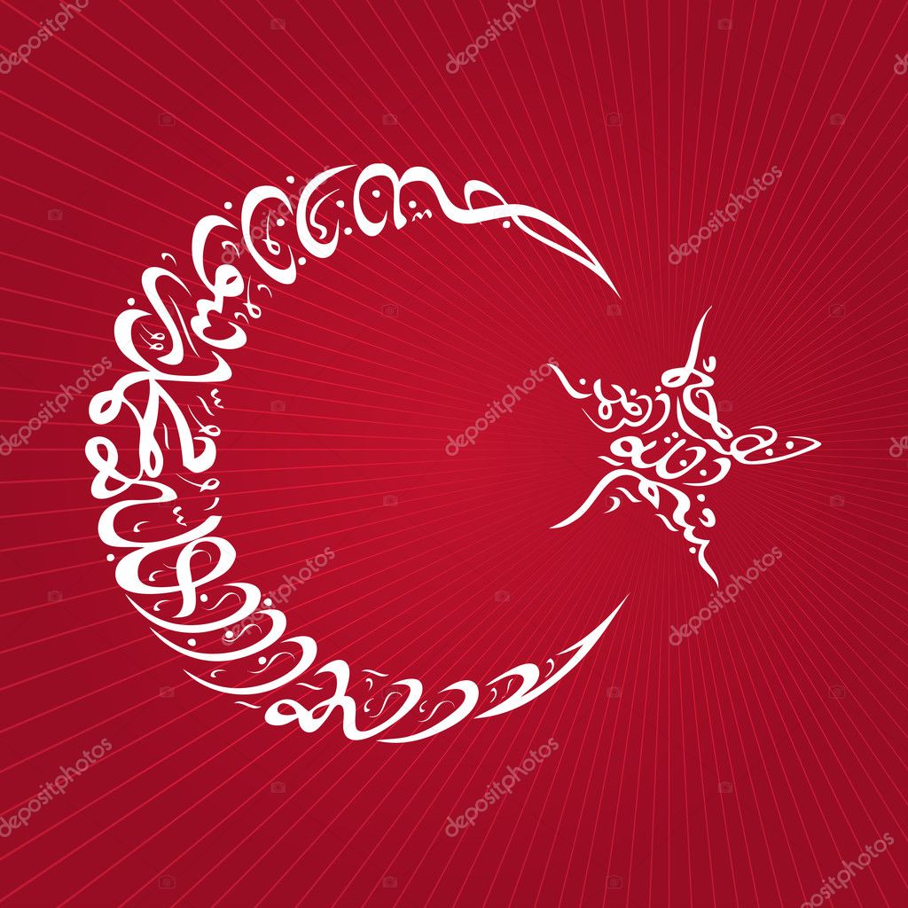 Crescent-Star Calligraphy Stock Vector Image by ©EnginKorkmaz #19679001