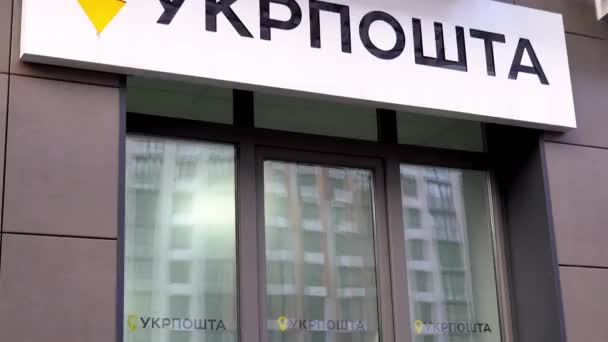 67,734 Tanda logo Videos, Royalty-free Stock Tanda logo Footage ...