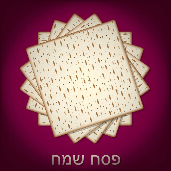 25,478,338 Matza background Vector Images | Depositphotos