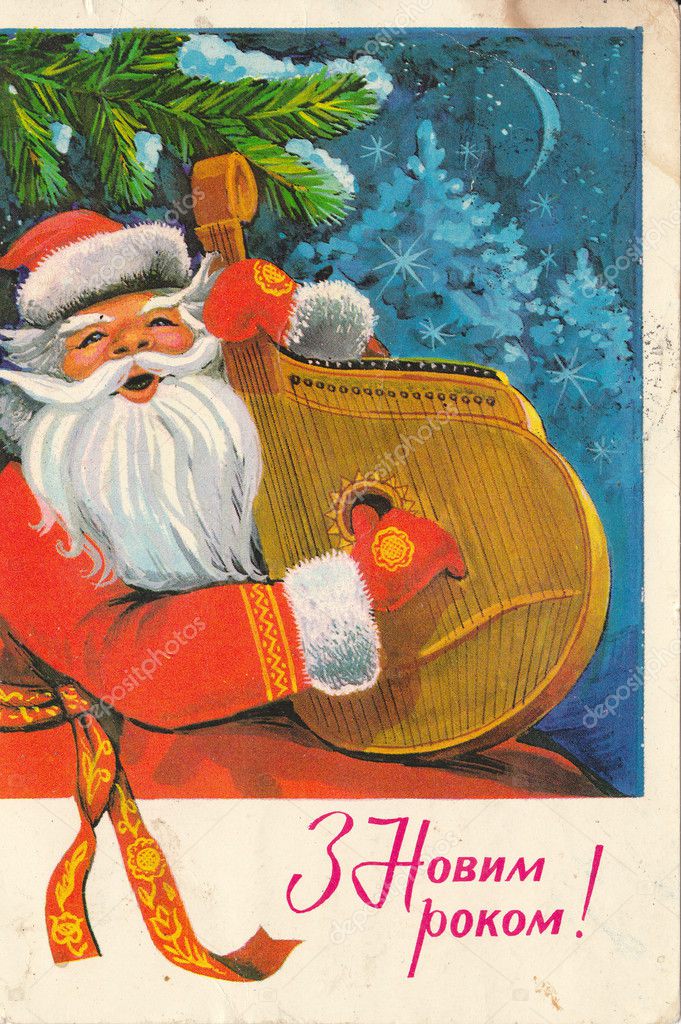 Santa Claus with a musical instrument bandura — Stock Editorial Photo ...