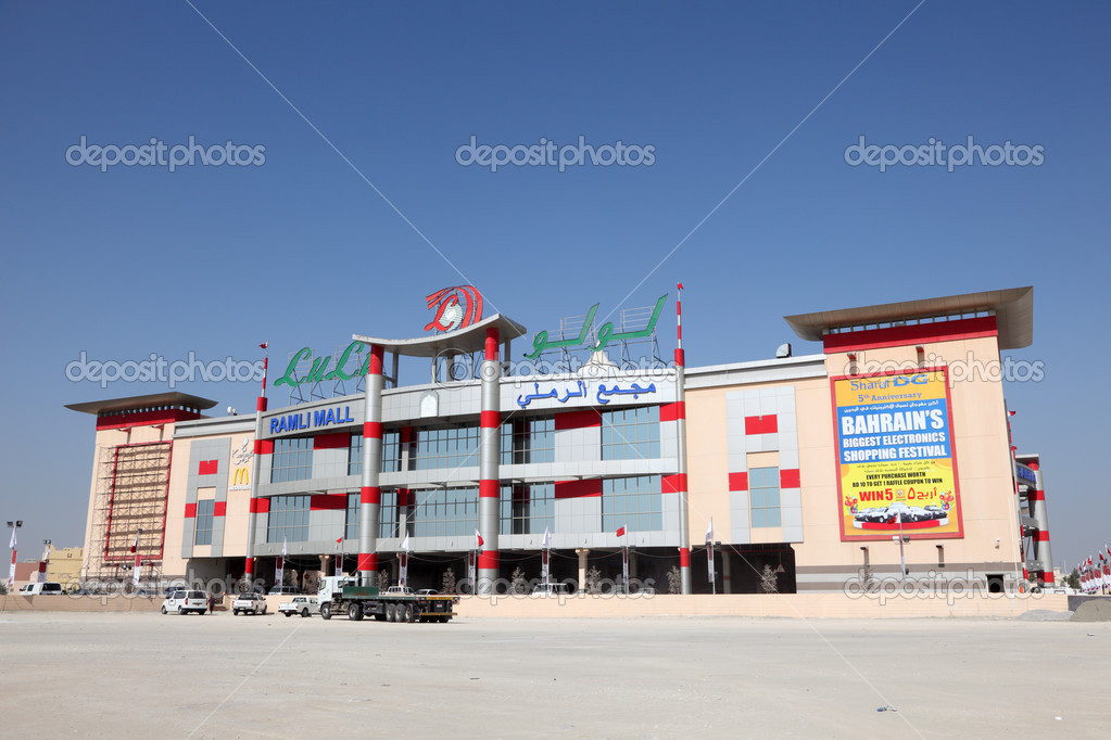 Ramli Mall shopping centre in A'Ali, Bahrain, Middle East — Stock ...