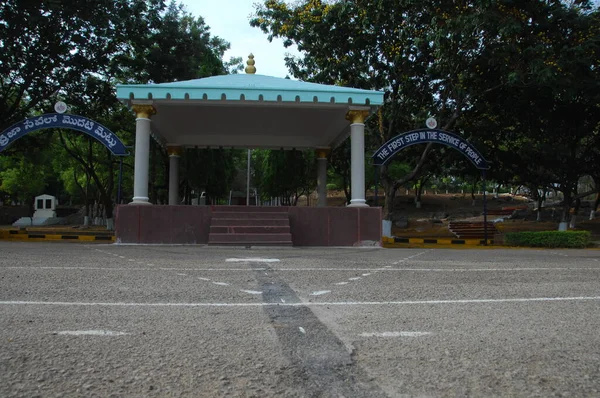College Building Gate