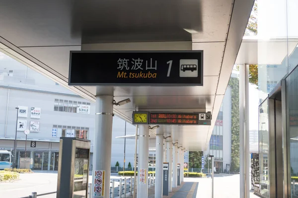 Japanese bus stop Stock Photos, Royalty Free Japanese bus stop Images ...