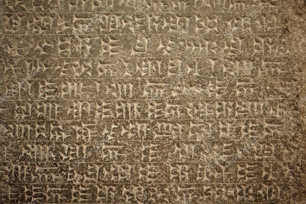 Cuneiform ancient writing on stone background Stock Photo by ©AndreaA ...