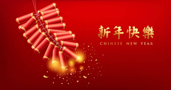 8,918,897 Chinese fire cracker Vector Images | Depositphotos