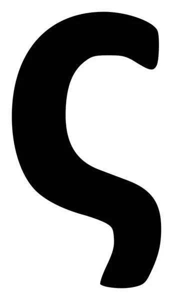 Letra s animada imágenes de stock de arte vectorial | Depositphotos