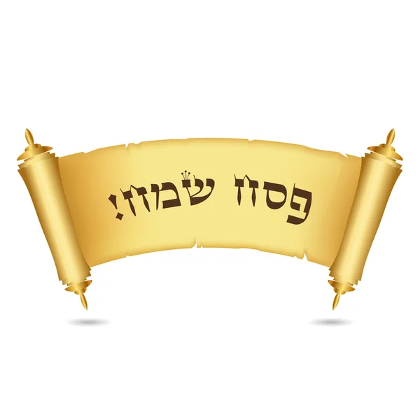 Vector illustration of Scroll of the Law — Stock Vector © yuliaglam ...