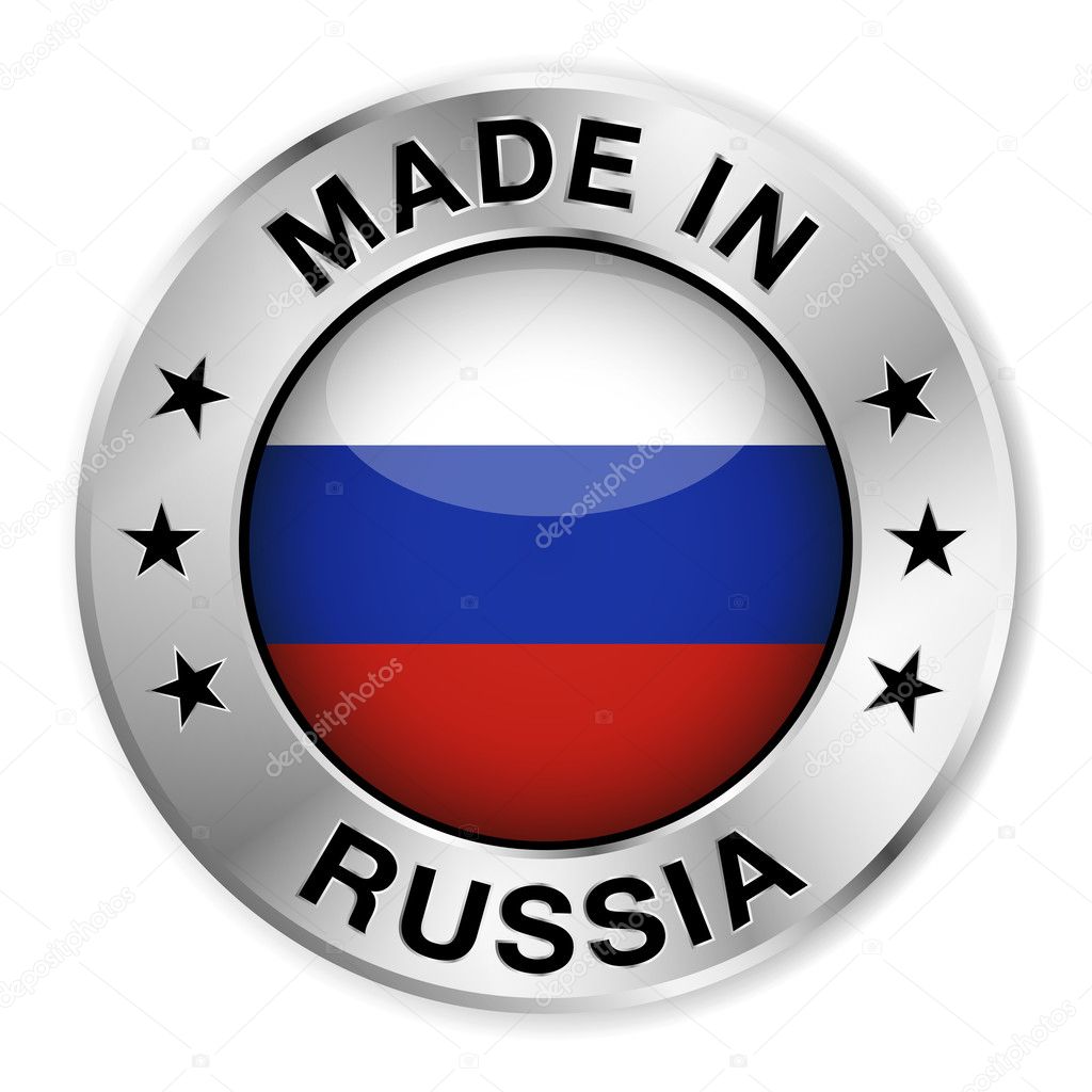 Made In Russia Stock Vector Image by ©NiroDesign #44879337