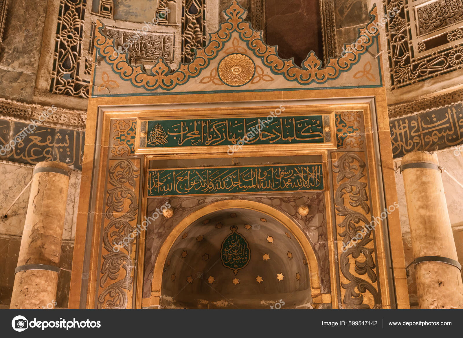 Islamic Background Calligraphies Holy Quran Mihrab Hagia Sophia ...