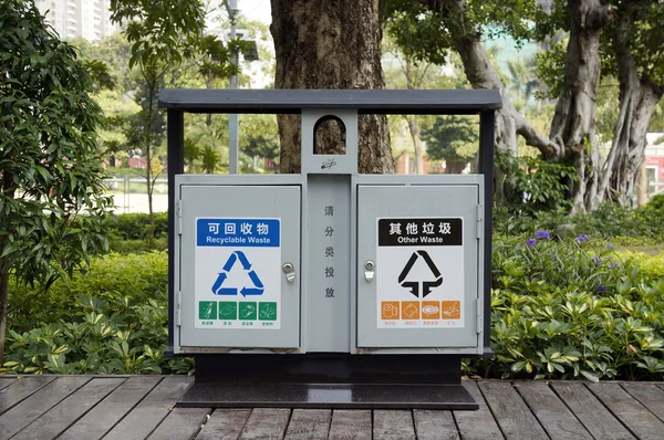 Trashes for garbage classification Royalty Free Photo, Stock Image by ...