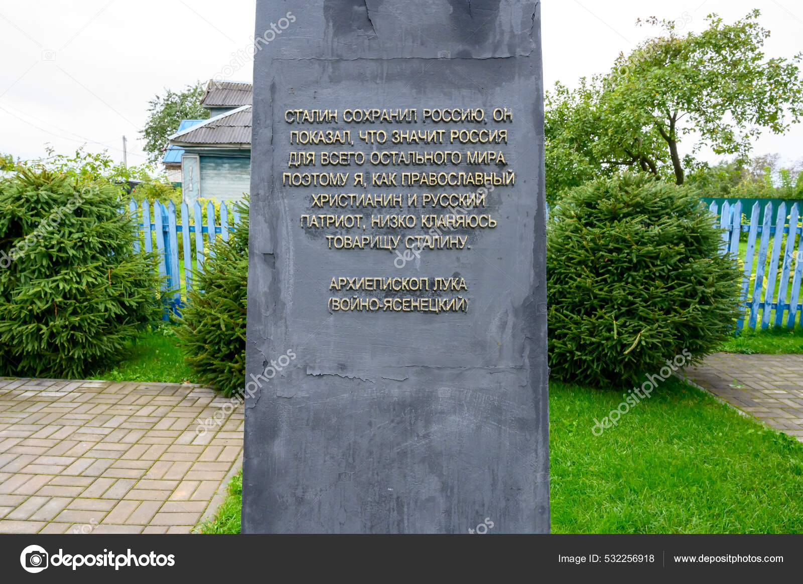 Table Pedestal Bust Joseph Stalin Museum Stalin's Headquarters ...