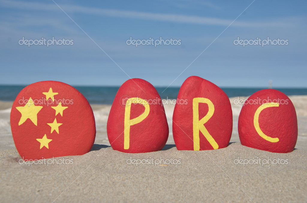 PRC, People's Republic of China on stones — Stock Photo © ciaobucarest ...