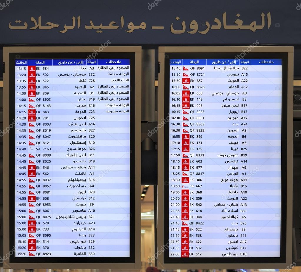 Departures and flight information – Stock Editorial Photo © jehoede ...