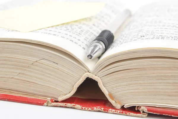 Glossary dictionary Stock Photos, Royalty Free Glossary dictionary ...