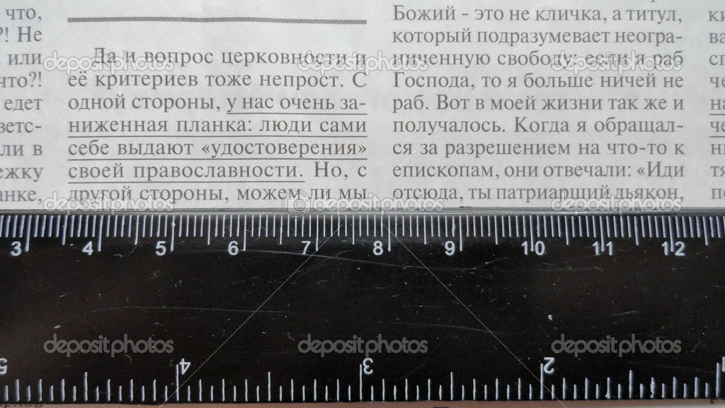 Ruler. — Stock Photo © tatiantmarie #21999779