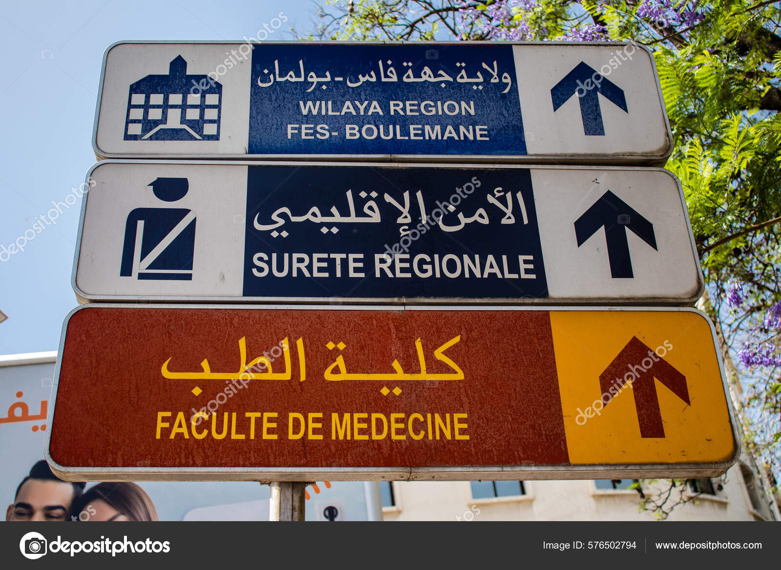 Fez Morocco June 2022 Road Sign Erected Side Roads Provide Stock Photo ...