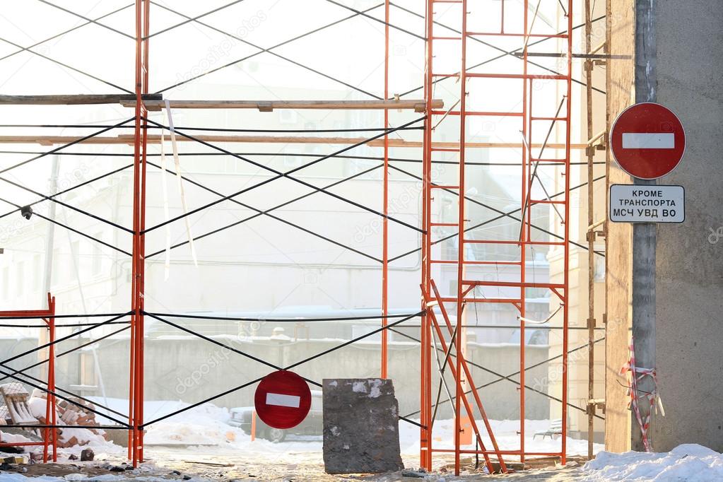 Prohibition sign, construction, road closures, attention, danger ...