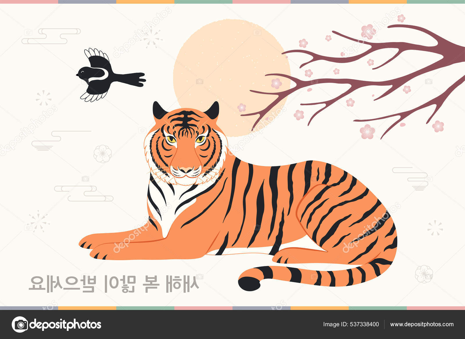 Korean Tiger