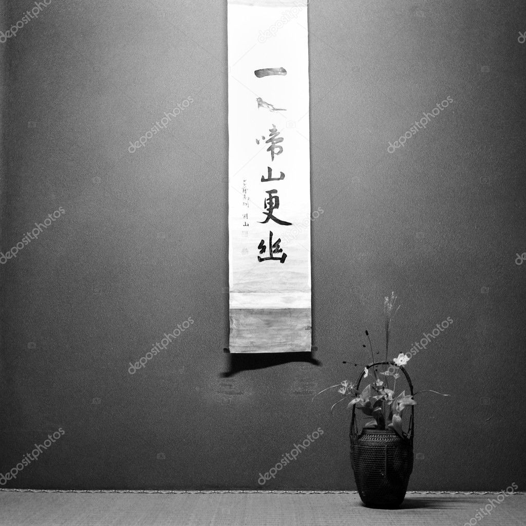 Ikebana on table with japanese catchphrase — Stock Photo © siraanamwong ...