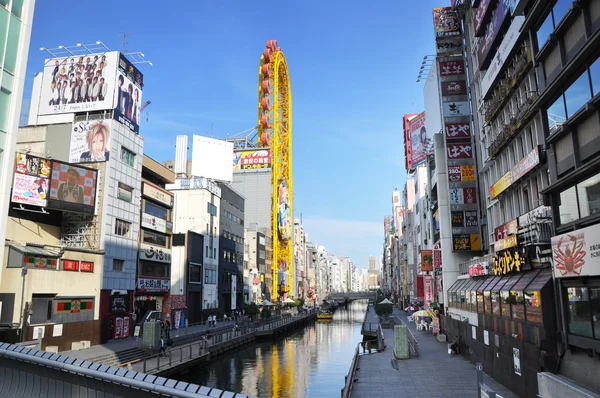 Glico Stock Photos, Royalty Free Glico Images | Depositphotos