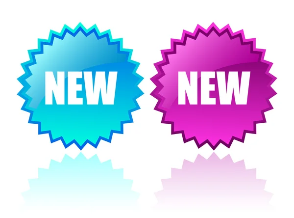 Bintang baru Vector Art Stock Images | Depositphotos