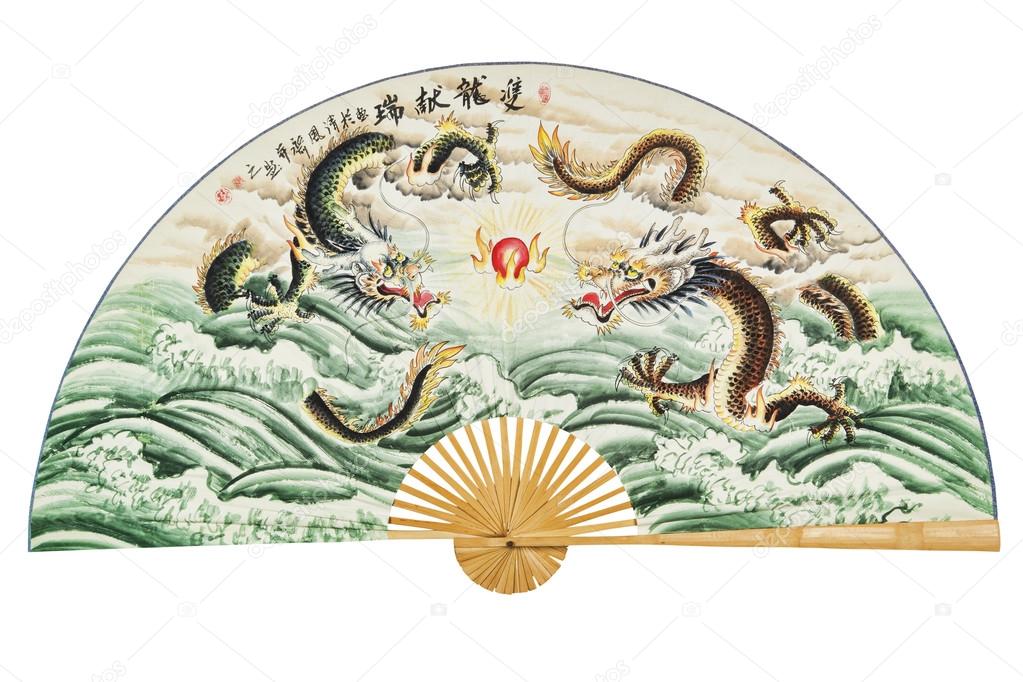 Chinese Fan Dragon