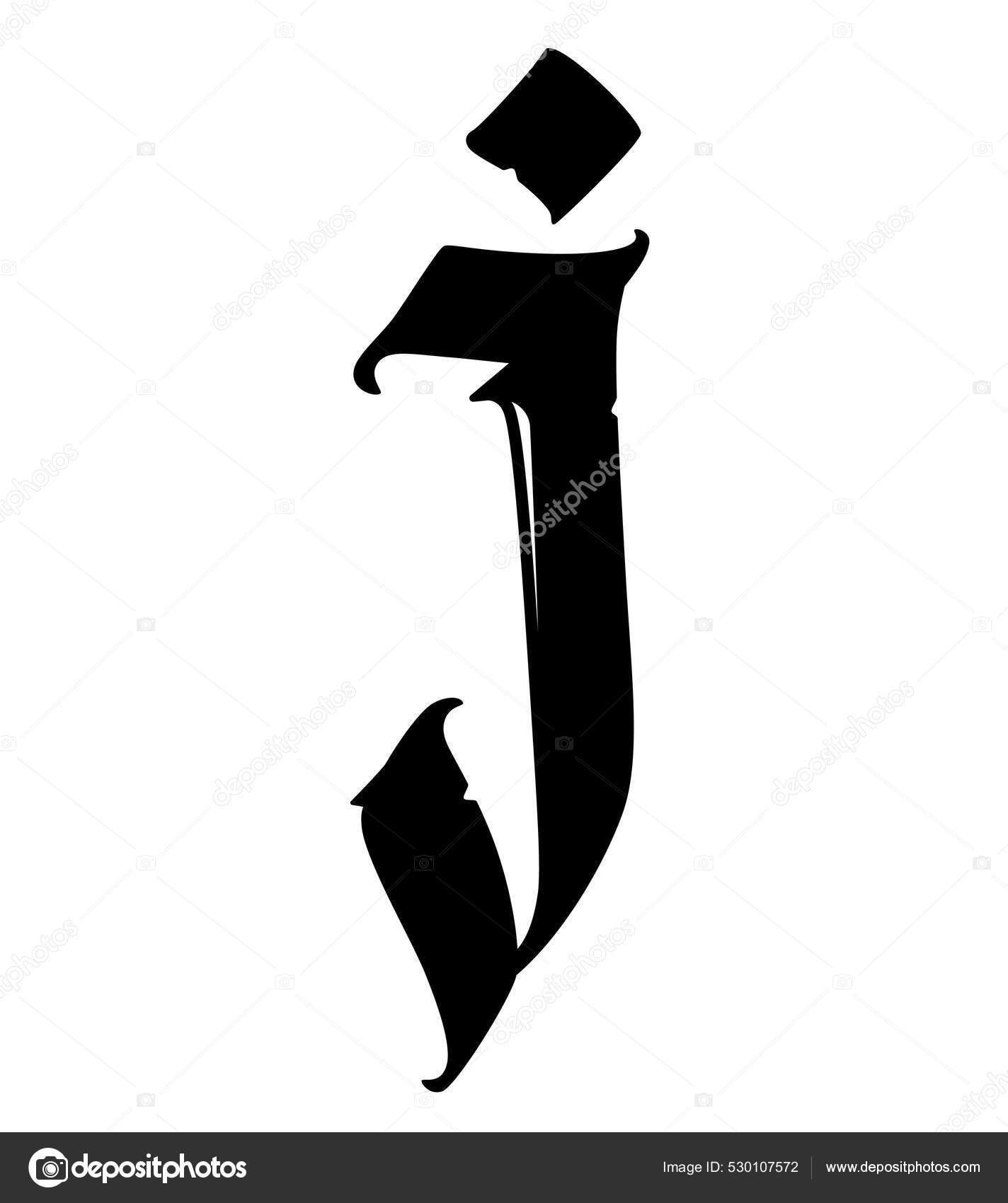 Letra Estilo Gótico Vector Alfabeto Símbolo Está Aislado Sobre Fondo ...