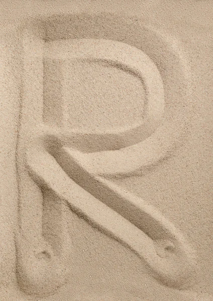 Letter B from sand — Stock Photo © Marysa033 #13806848