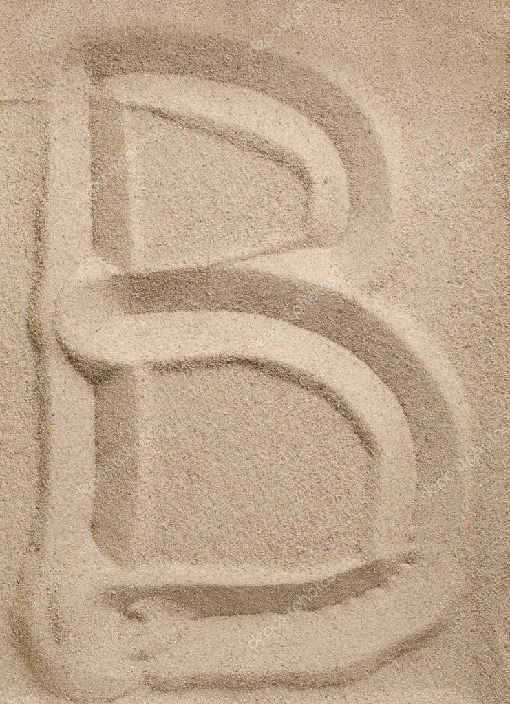 Letter B from sand — Stock Photo © Marysa033 #13806848