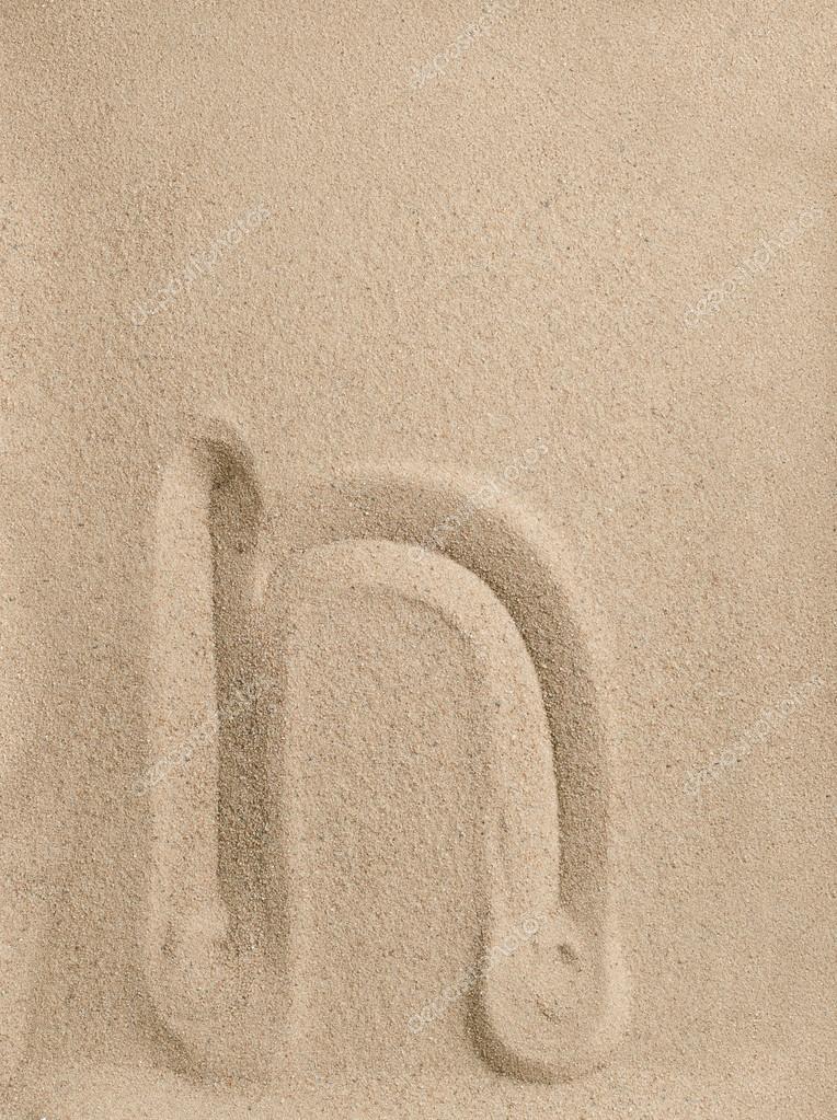 Letter n from sand — Stock Photo © Marysa033 #15888427
