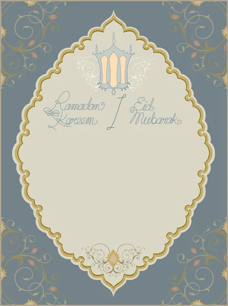 Islamic floral art border — Stock Vector © rchicano #23531295