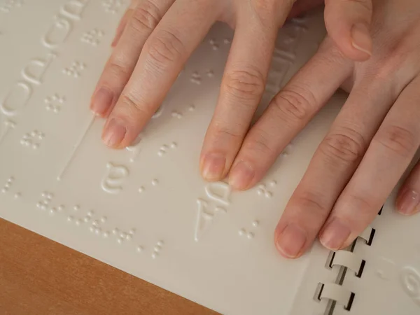 Braille translator Stock Photos, Royalty Free Braille translator Images ...