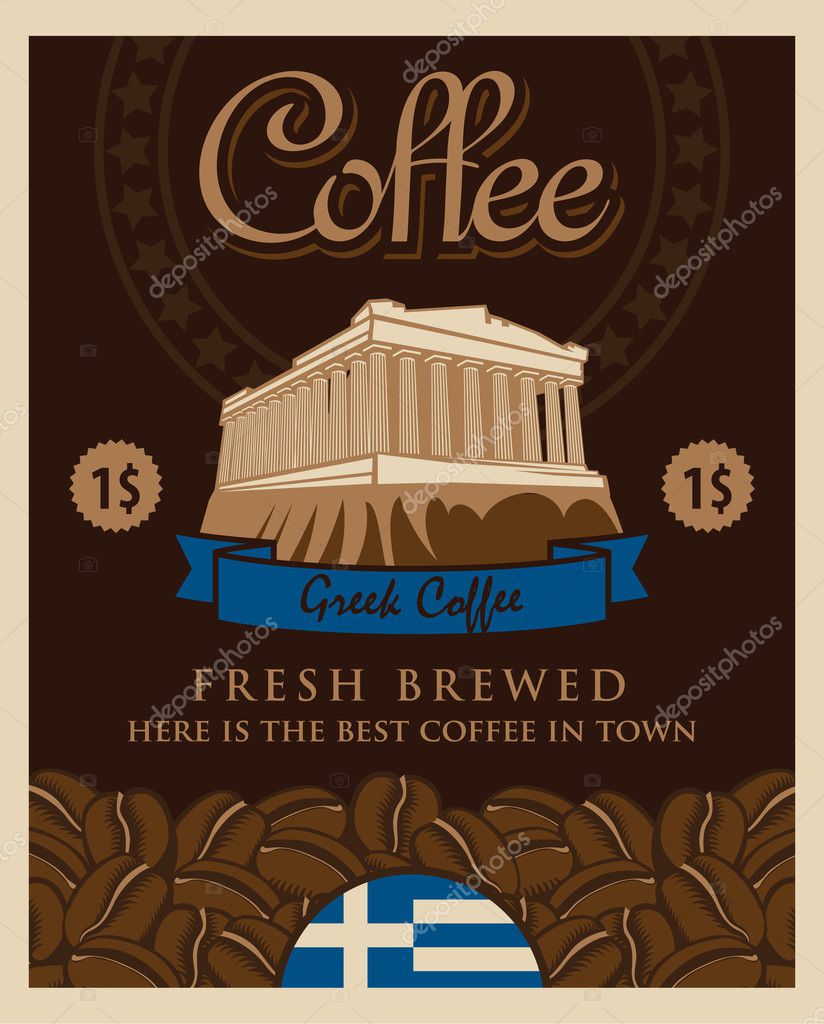 Greek coffee — Stock Vector © paseven #42345123
