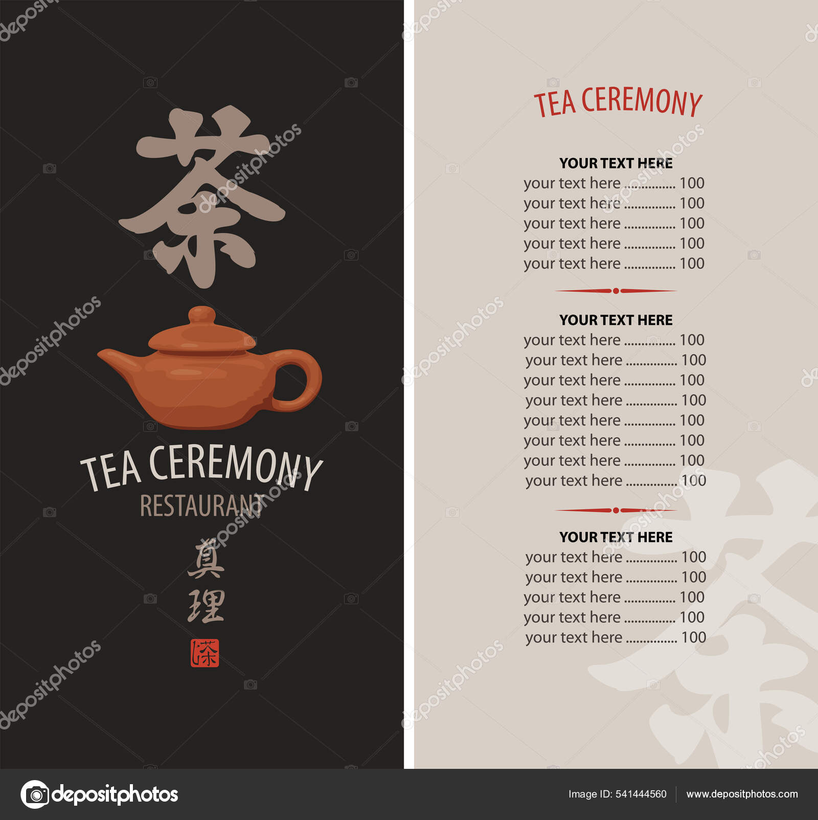 Vector Menu Tea Ceremony Restaurant Brown Teapot Price List Japanese ...