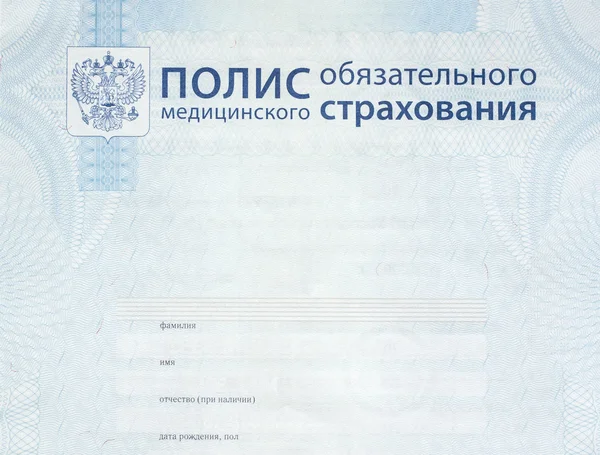 Consultatnt Stock Photos, Royalty Free Consultatnt Images | Depositphotos