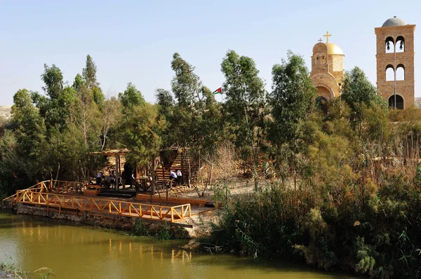 Al maghtas Stock Photos, Royalty Free Al maghtas Images | Depositphotos