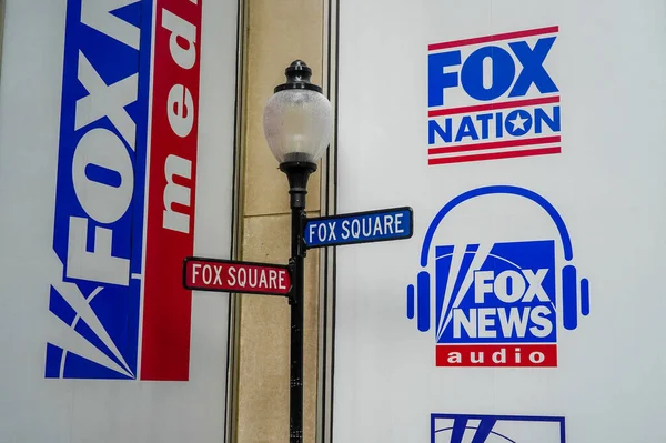 Murdoch Stock Photos, Royalty Free Murdoch Images | Depositphotos