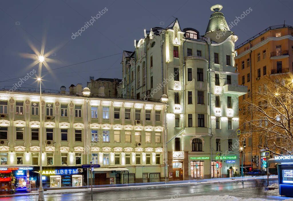 Moscú, Rusia - 19 de diciembre de 2021: "Casa bajo un vaso" en ...