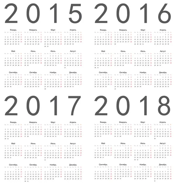 2015 calendar Vector Art Stock Images | Depositphotos