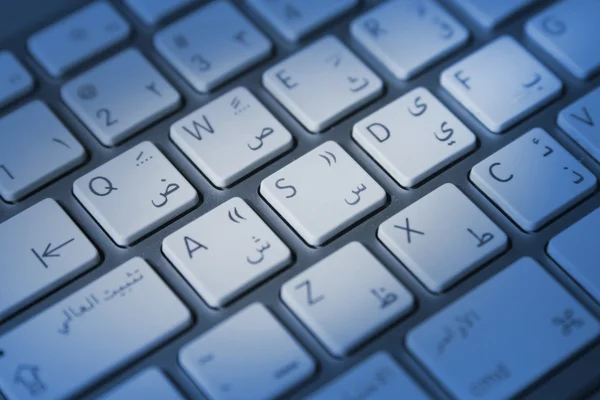 Arabic keyboard Stock Photos, Royalty Free Arabic keyboard Images ...