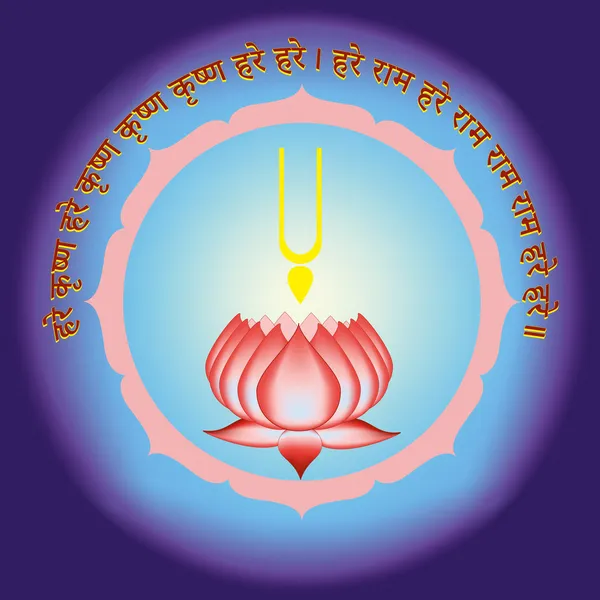 ᐈ Bhakti wallpaper , Royalty Free bhakti vectors | download on ...