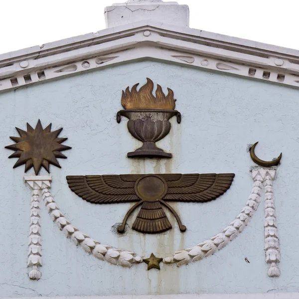 Zoroastrian symbol Stock Photos, Royalty Free Zoroastrian symbol Images ...