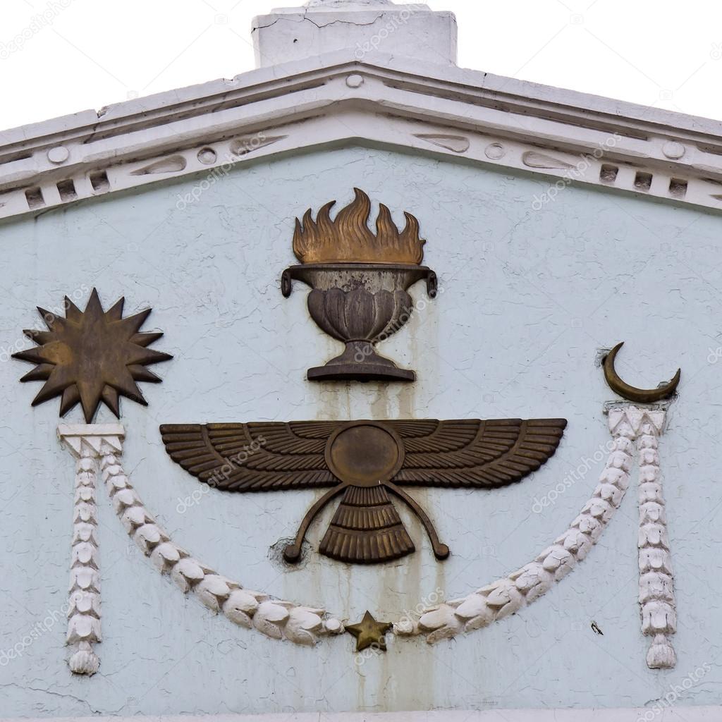 Zoroastrian Fire Symbol