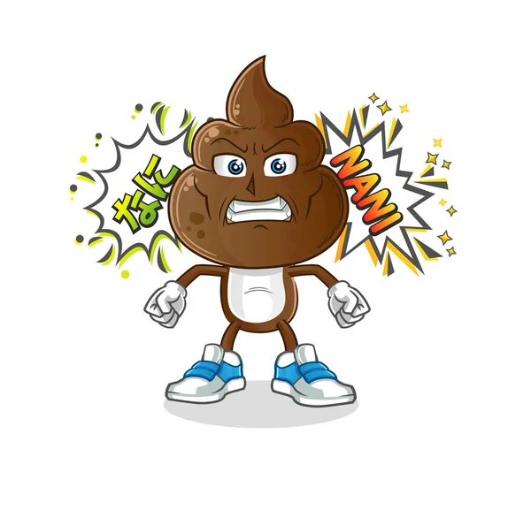 Angry turd Vector Art Stock Images | Depositphotos