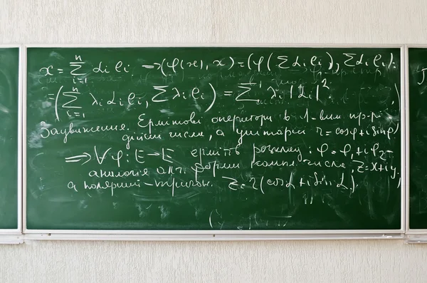 Pizarra matematicas Stock Photos, Royalty Free Pizarra matematicas ...