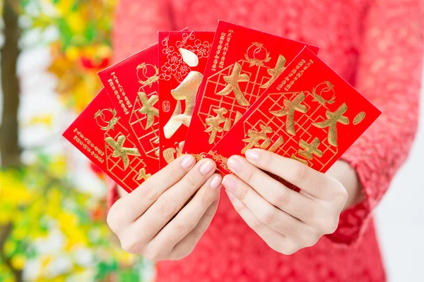 Tet red envelope Stock Photos, Royalty Free Tet red envelope Images ...